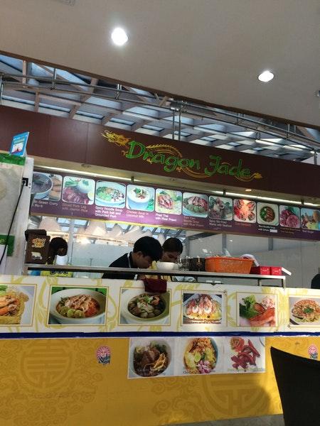 Menu at Dragon Jade restaurant, Bang Phli Yai
