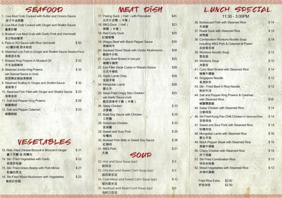 Menu at Jumbo Restaurant North Sydney, North Sydney