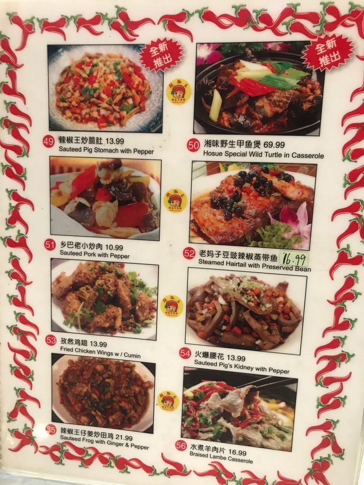 Menu at Hunan Chilli King restaurant, San Gabriel, 500 E Valley Blvd ...
