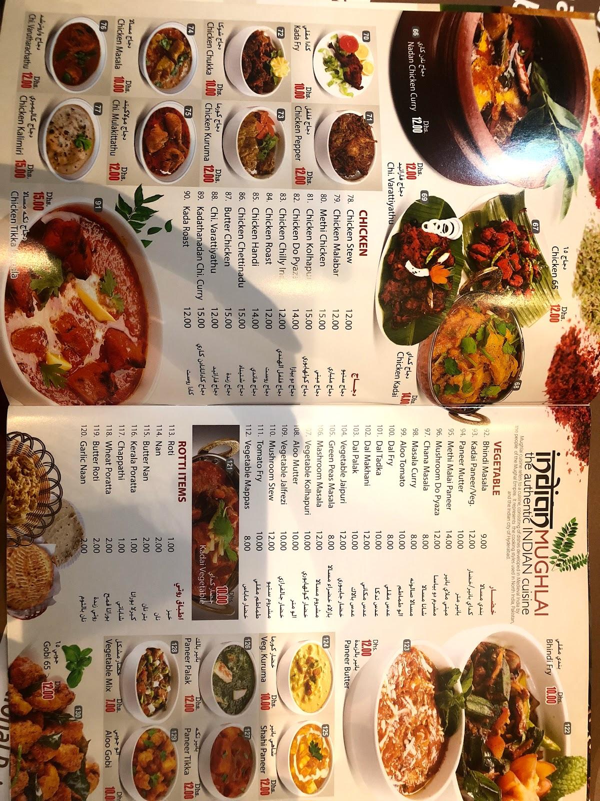 Menu at Mud Pot Restaurant and Cafeteria, Dubai