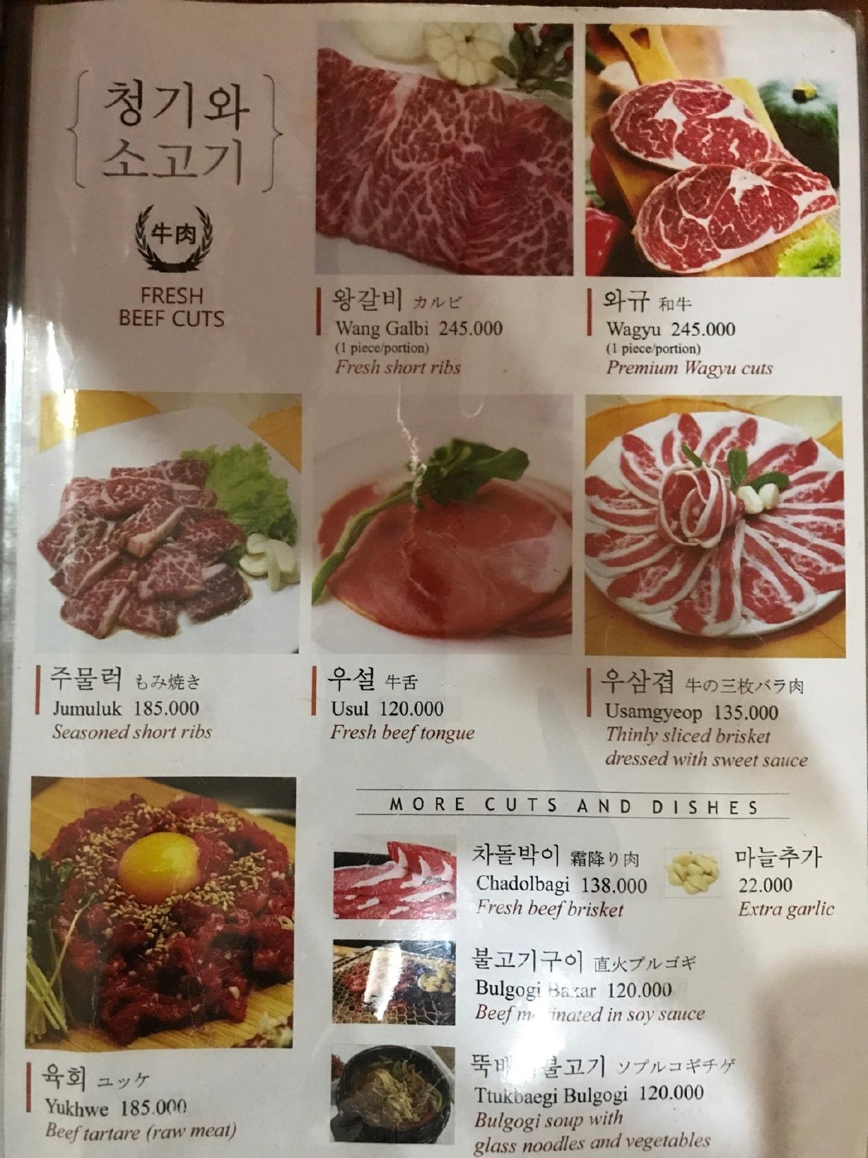 Menu at Chung Gi Wa Korean BBQ, Semarang