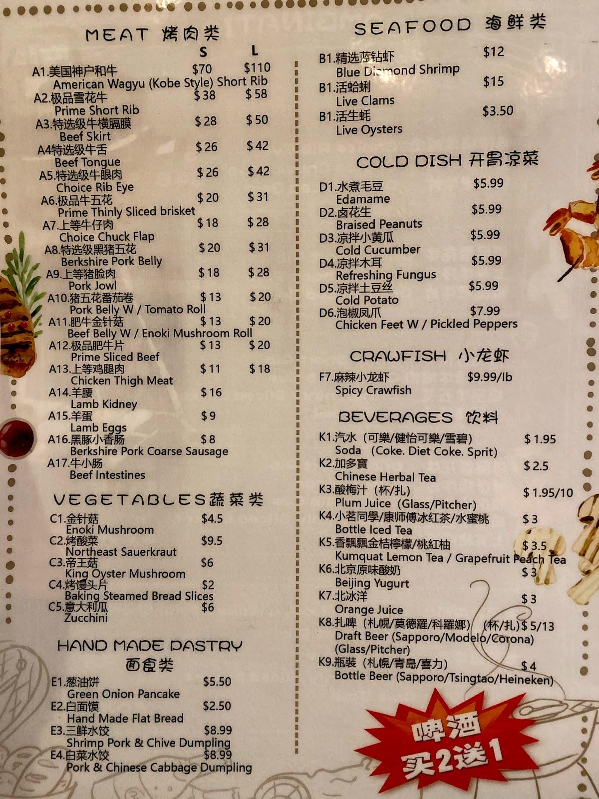 Menu at Northern Cafe (Temple City), Temple City, E Las Tunas Dr