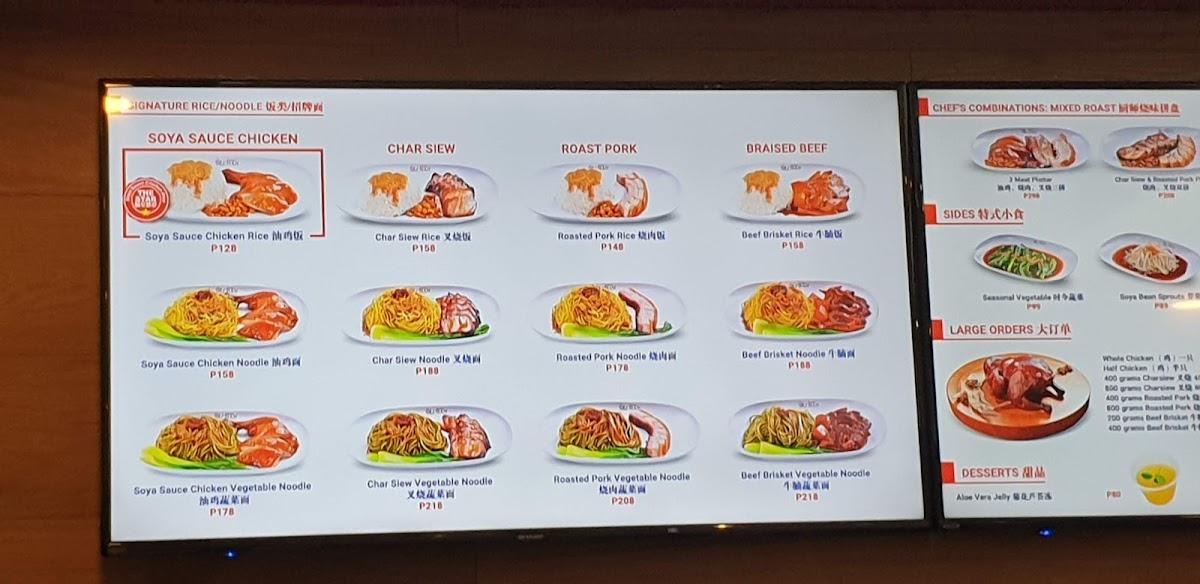 Menu at Hawker Chan One Bonifacio High Steet restaurant, Taguig, H22W+GWG