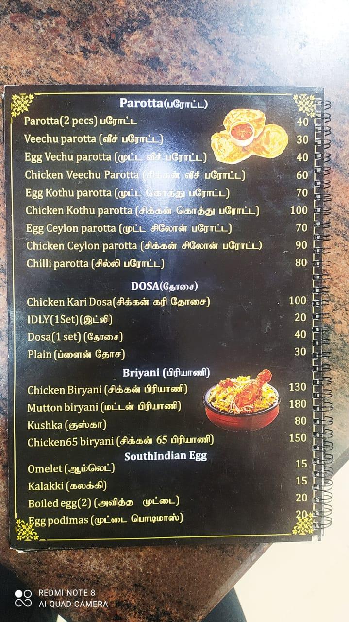 Menu at Kani Restaurant, Dharmapuri