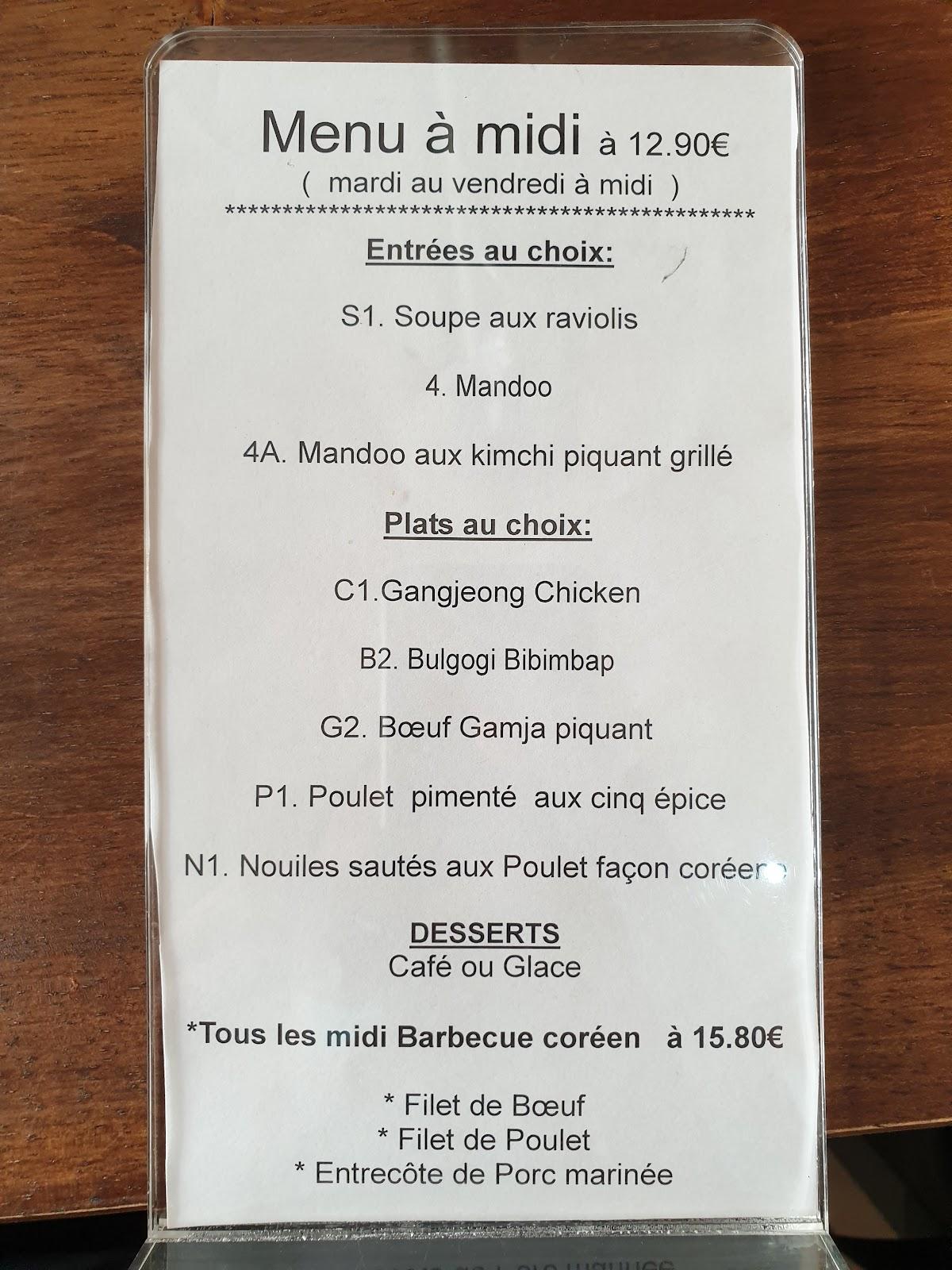 Menu au Restaurant Gamja, Dudelange