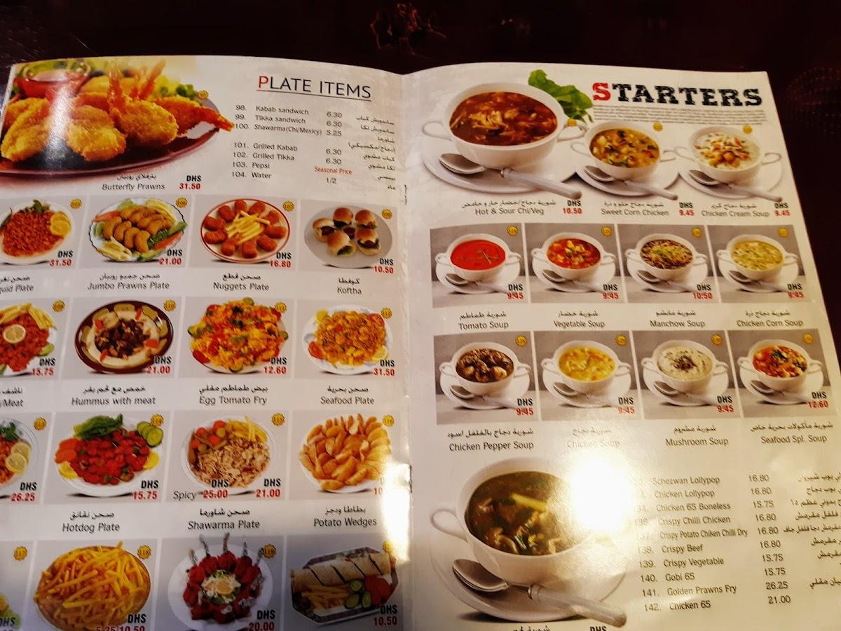 Carta de EFC Emirates Fried Chicken Restaurant, Ras al-Jaima