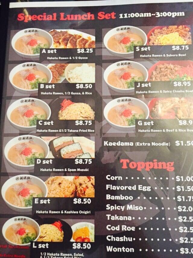 Menu at Shin-Sen-Gumi Hakata Ramen - Gardena restaurant, Gardena