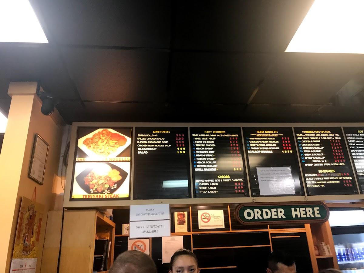 Menu at Koumi Express restaurant, Monroe