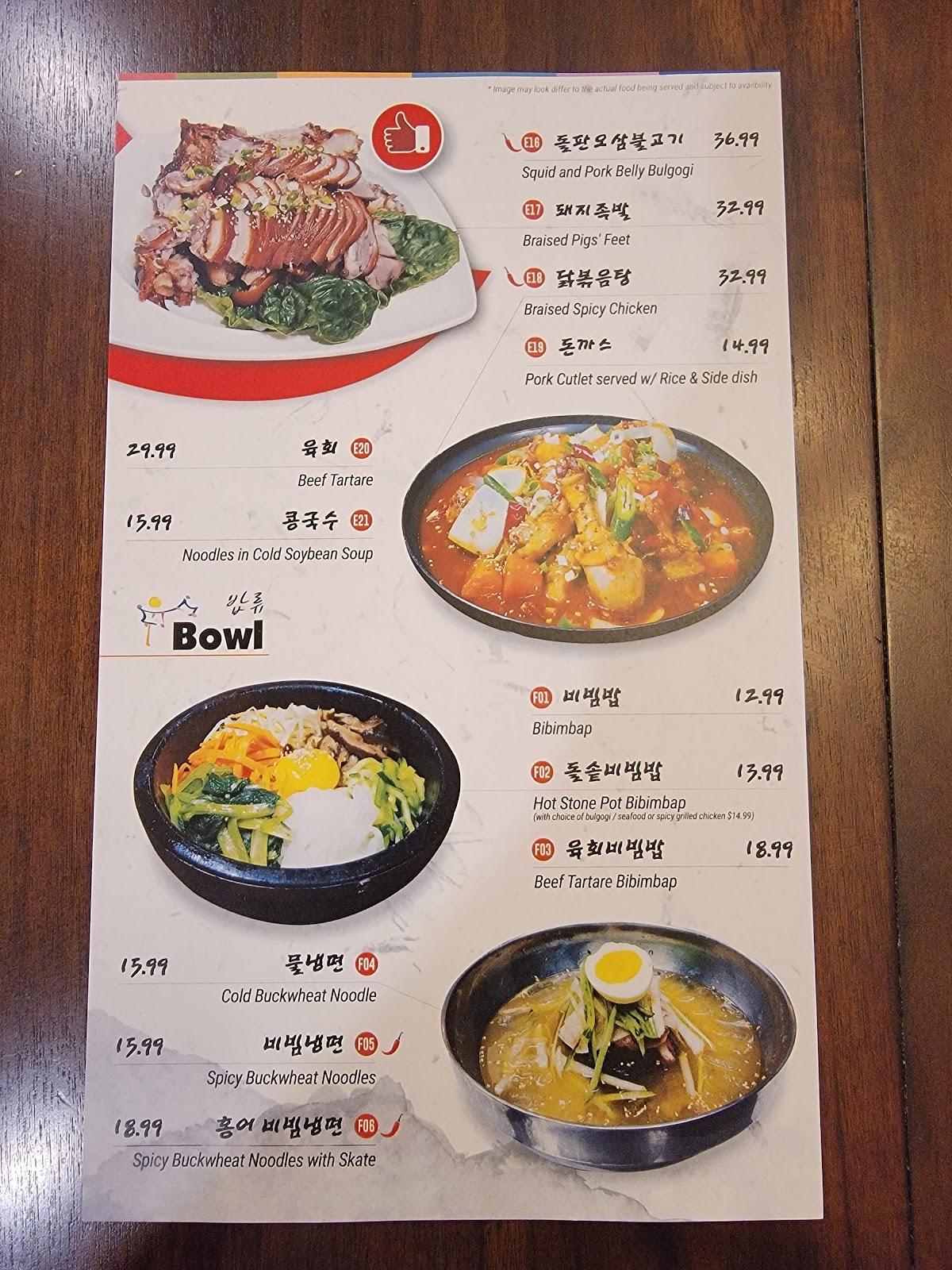 Menu at The Gogi BBQ, Plano