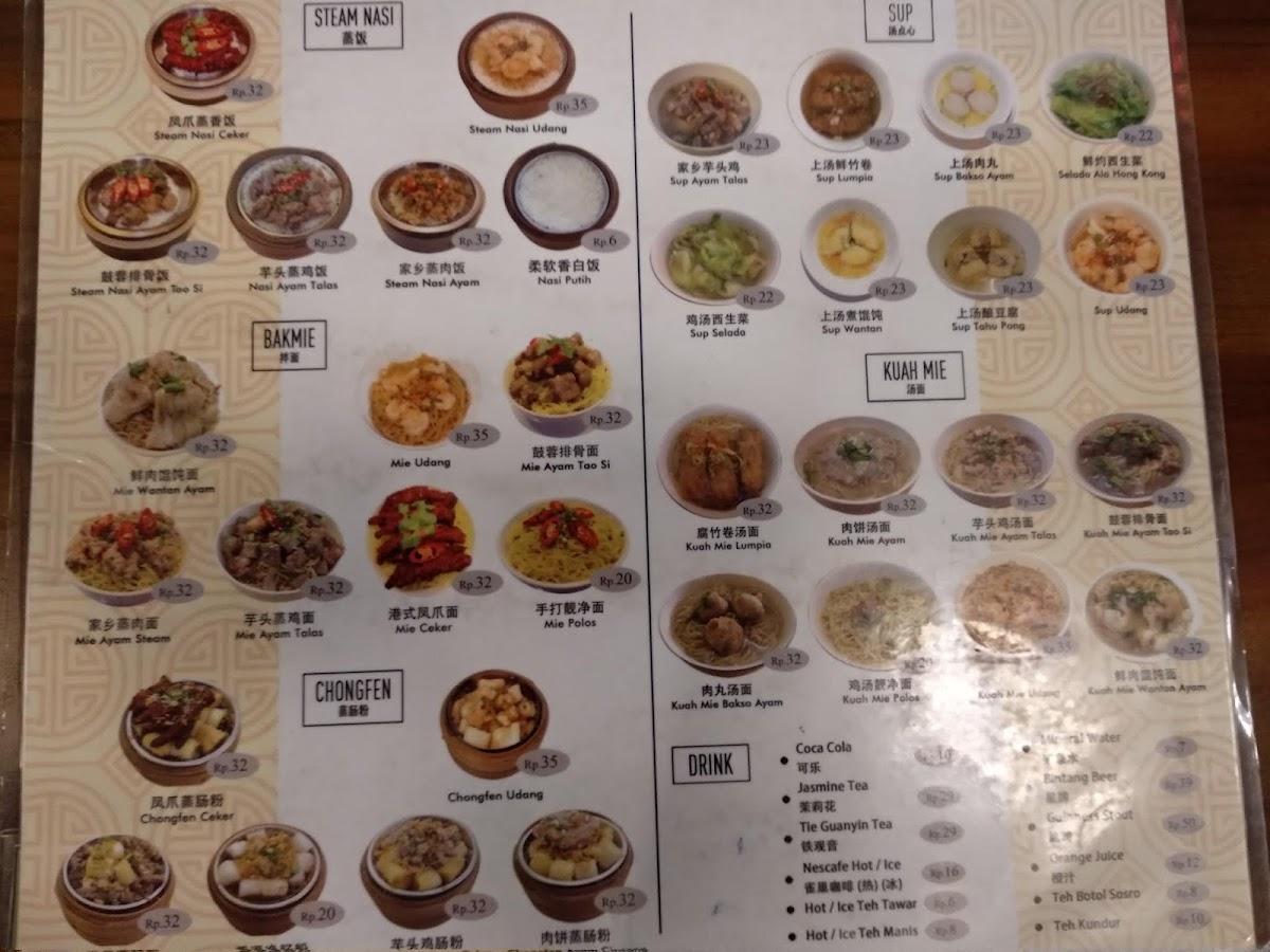 Menu at Winglok Hongkong Dimsum Antasari restaurant, South Jakarta