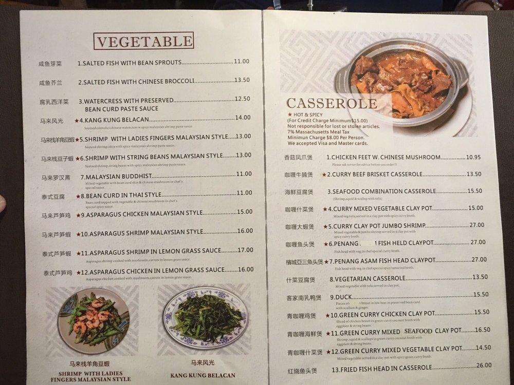 Menu at Penang Malaysian Cuisine restaurant, Boston, 685 Washington St