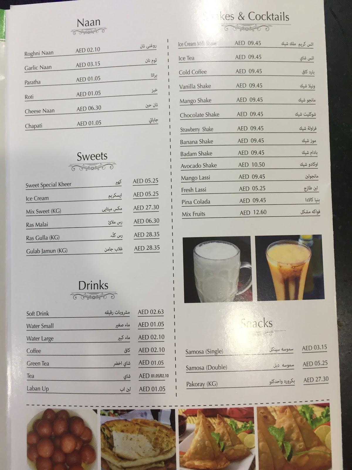 Menu at Sarhad Darbar Restaurant, Dubai, Al Habab Road - E77
