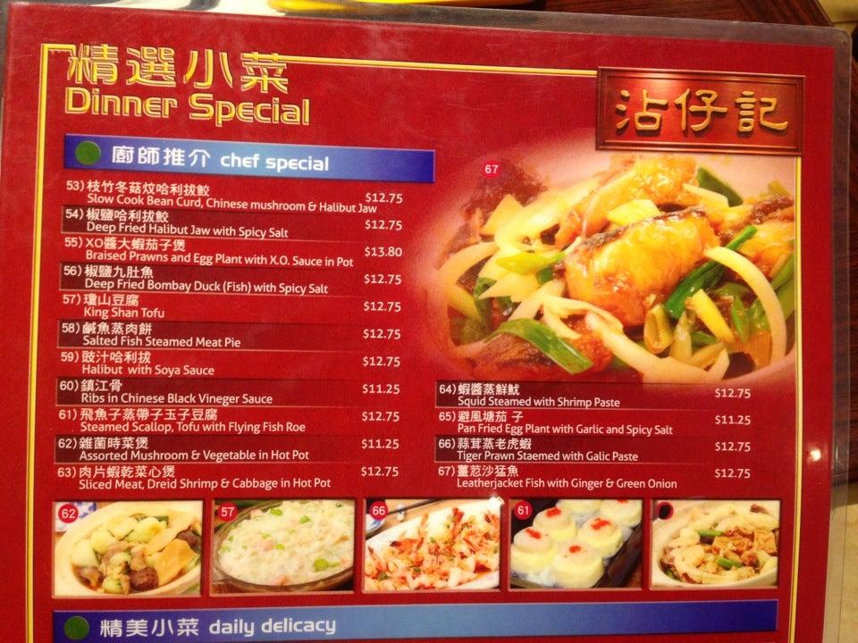 Menu at Tsim Chai Noodle Restaurant Ltd, Richmond