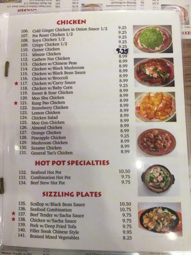 Menu at Wo Fat Chinese Restaurant, Las Vegas