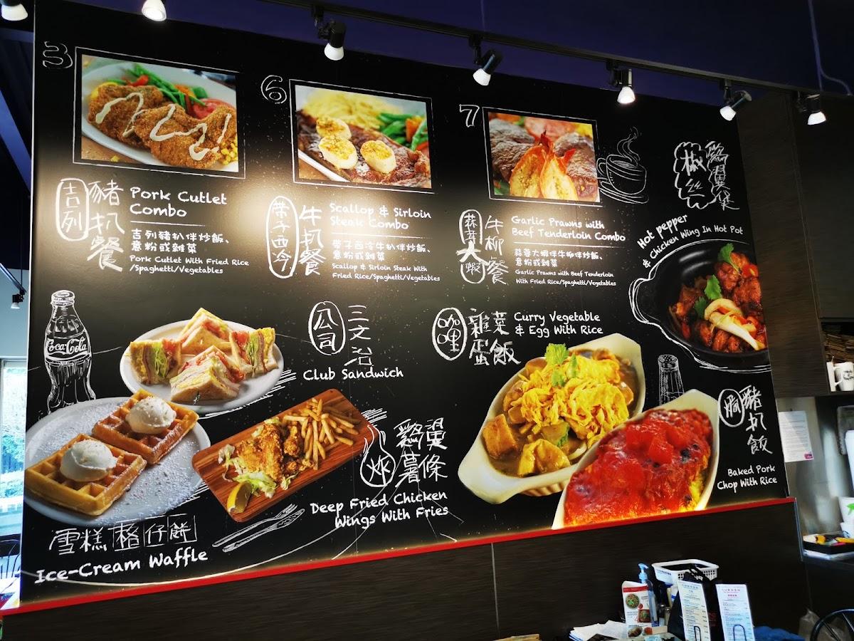 Menu at Metro Square Café Restaurant, Markham