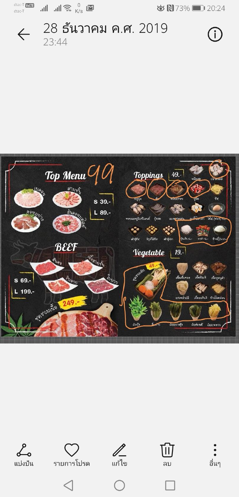 Menu at @Talat Phlu - Grill & Suki restaurant, Bangkok