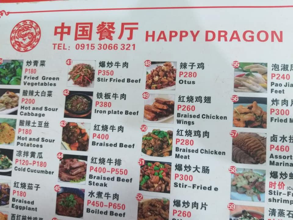 Menu at 中国餐厅 Happy Dragon restaurant, Mariveles