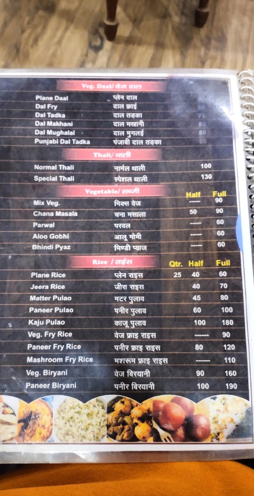Menu at Bollywood Tadka Restaurant, Varanasi