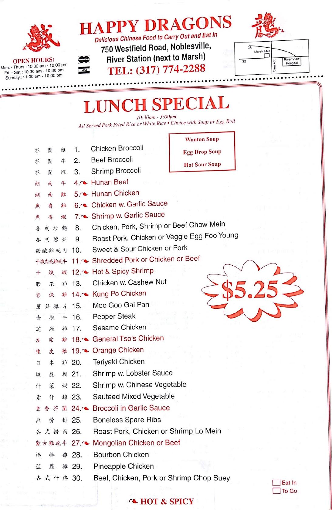 Menu at Happy Dragon restaurant, Noblesville