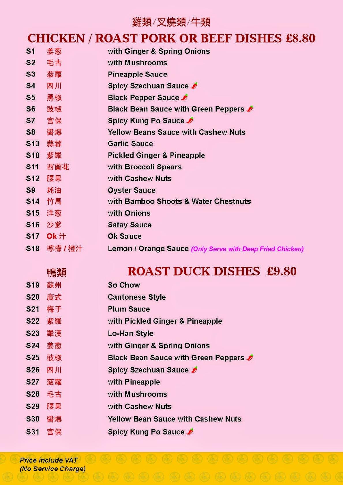 Menu at Cheng Ye Chinese Restaurant Takeaway, Worcester