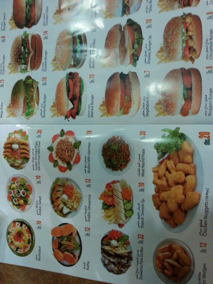 Menu at Seashell Restaurant, Dubai