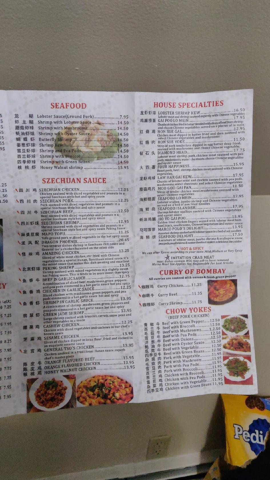 Menu at Kwong Lee restaurant, Pittsfield