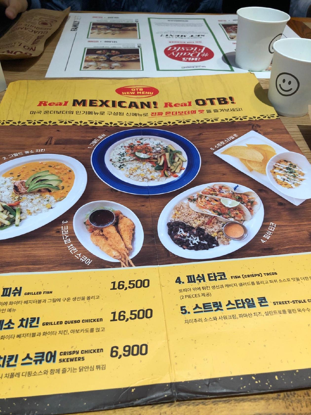 Menu at On The Border restaurant, Daejeon
