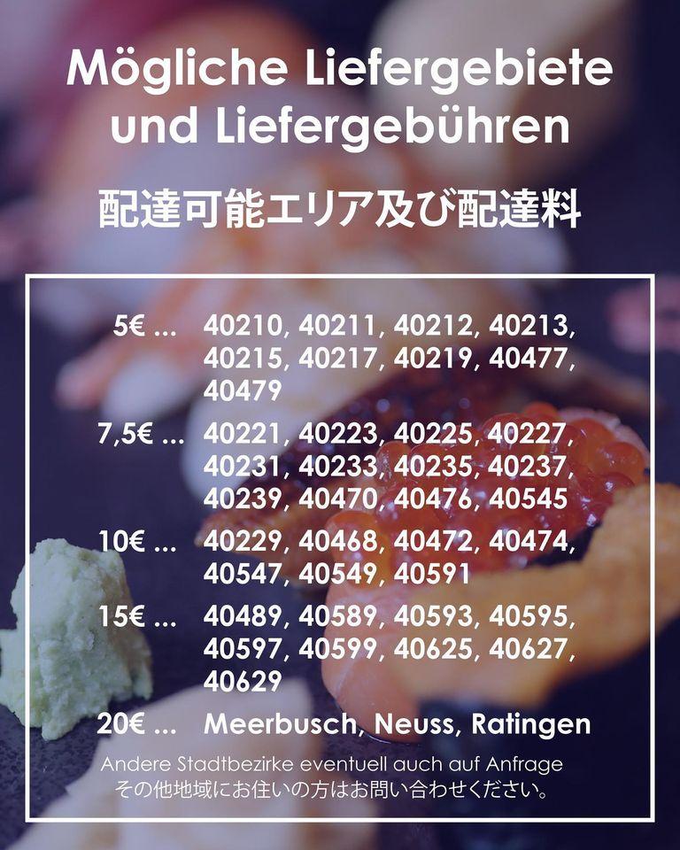 Menu at Kushi-Tei of Tokyo restaurant, Düsseldorf