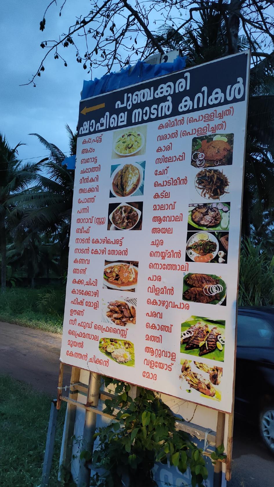 Menu at Punchakkari Shap, Thiruvananthapuram, CXXF+R55