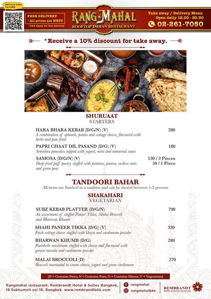 Menu at Rang Mahal restaurant, Bangkok, 19 Sukhumvit Soi 18