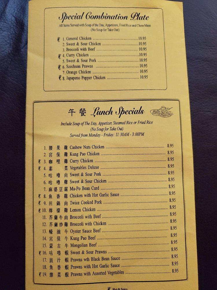 Menu at Capital China restaurant, Dixon