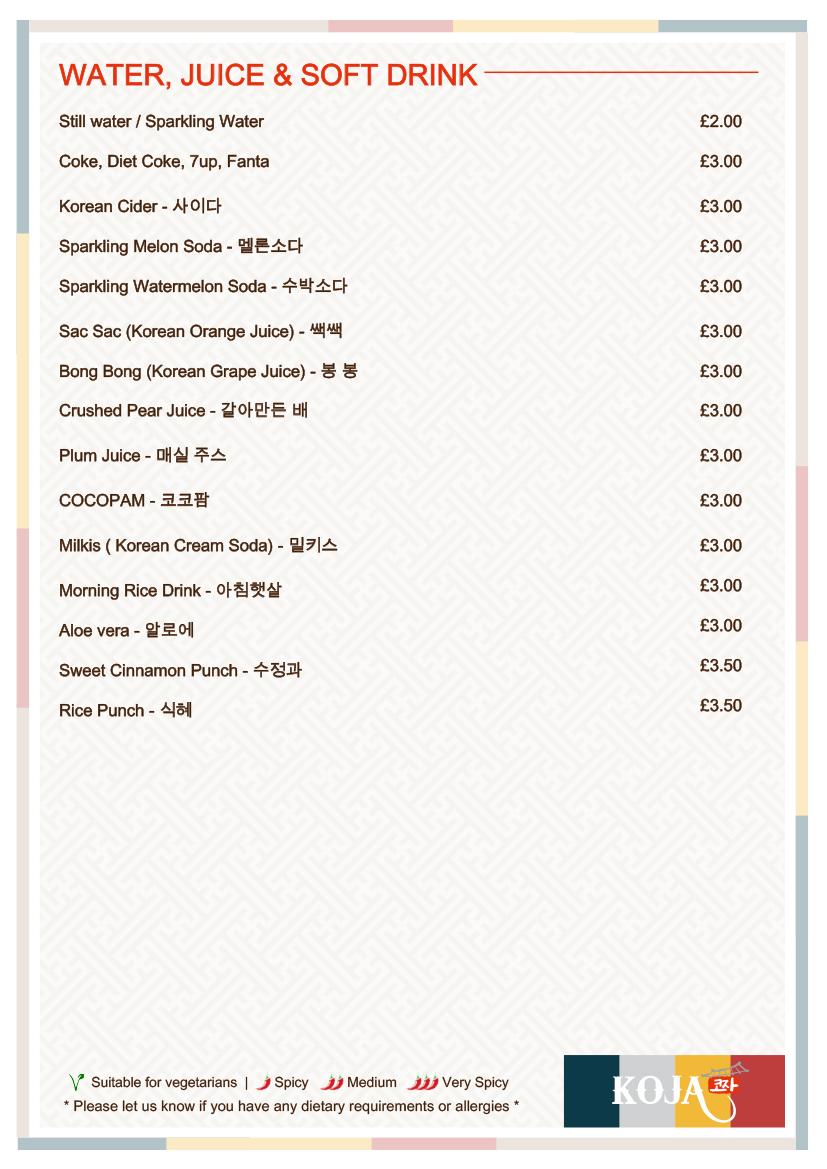 Menu at WooJung restaurant, London, 73 New Oxford St