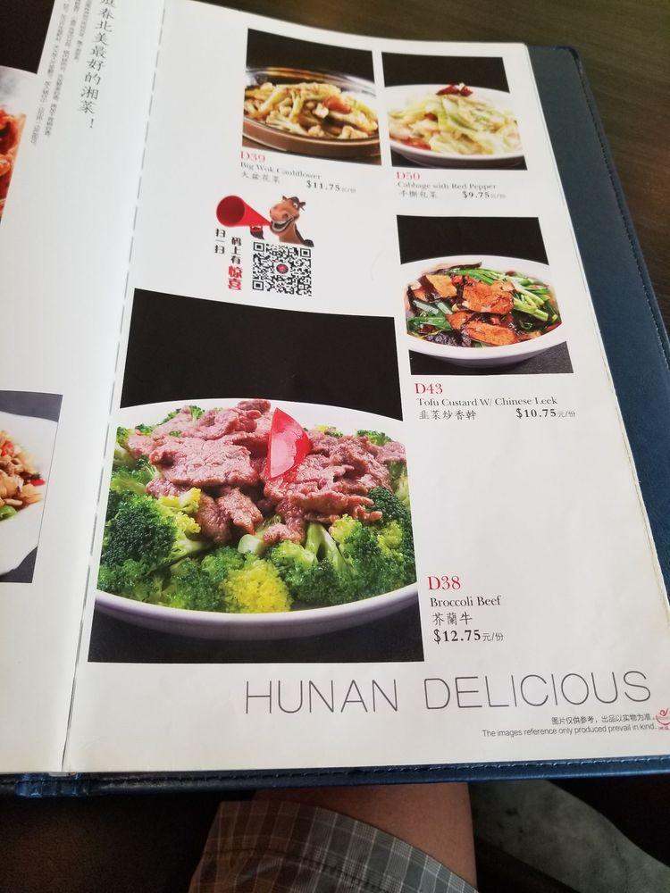 Menu at Dong Ting Spring restaurant, Thousand Oaks