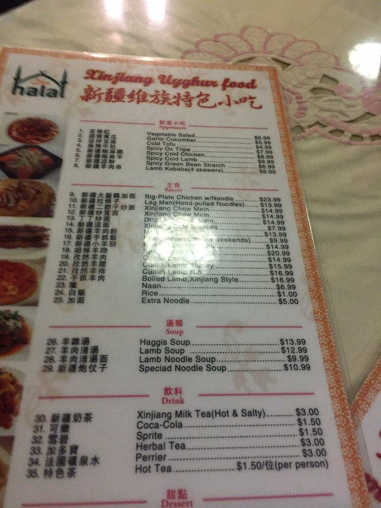 Menu at Omar Halal Restaurant, San Gabriel, S New Ave