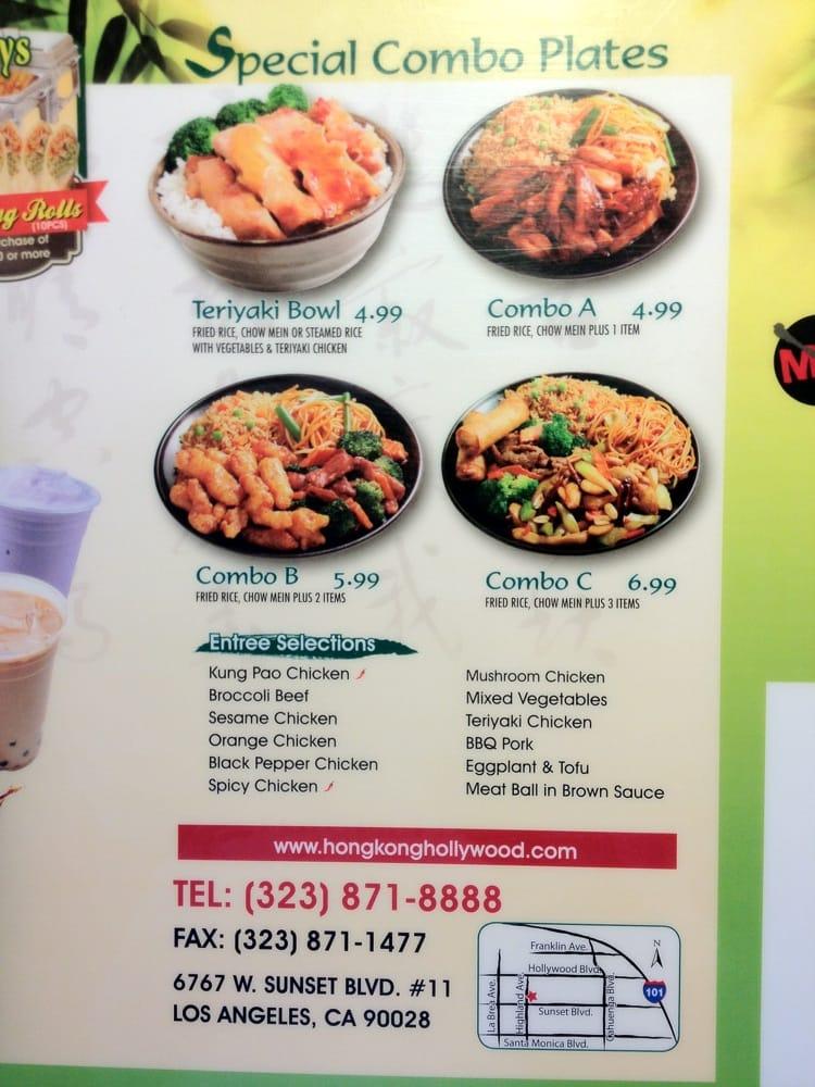 Menu at Hong Kong Express restaurant, Los Angeles, W Florence Ave