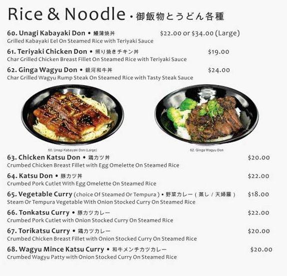 Menu at Ginga - Fortitude Valley restaurant, Fortitude Valley
