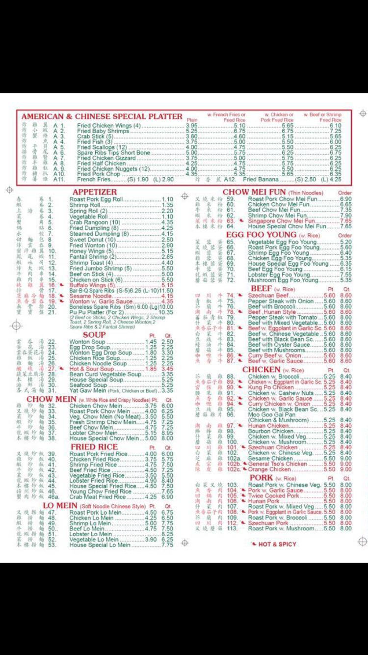 Menu at Min's Chinese Restaurant, Rochester, 353 Lexington Ave