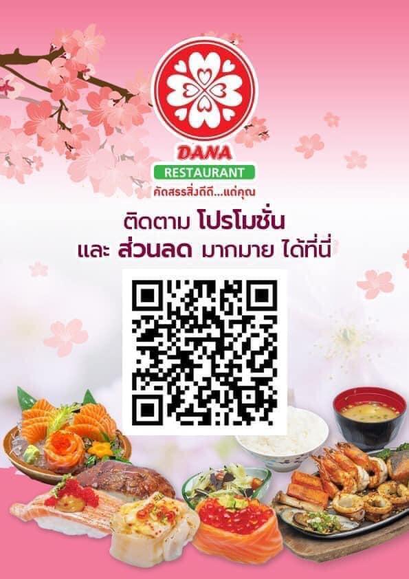 Menu at Dana Restaurant Buriram, Isan
