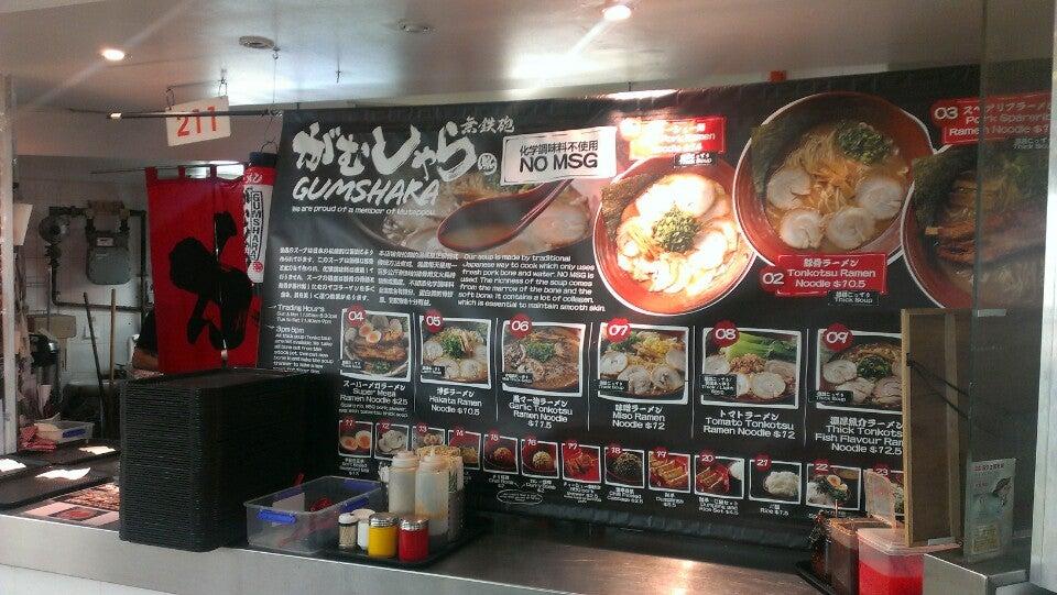 Menu at Gumshara restaurant, Haymarket