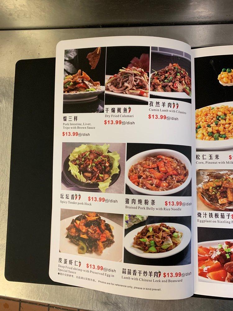 Menu at Cate Zone Chinese Cafe, University City