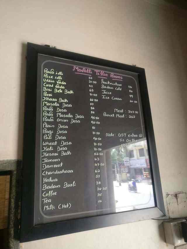 Menu at MTR, Bengaluru, 14