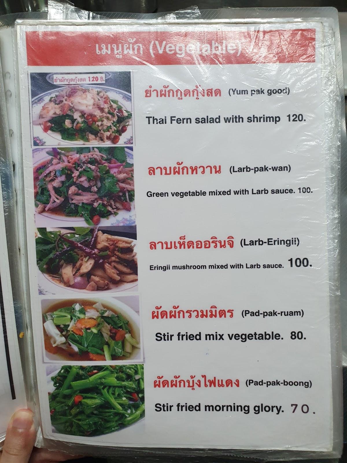 Menu at Polo Fried Chicken (Soi Polo) restaurant, Bangkok, 137/1-3 ...