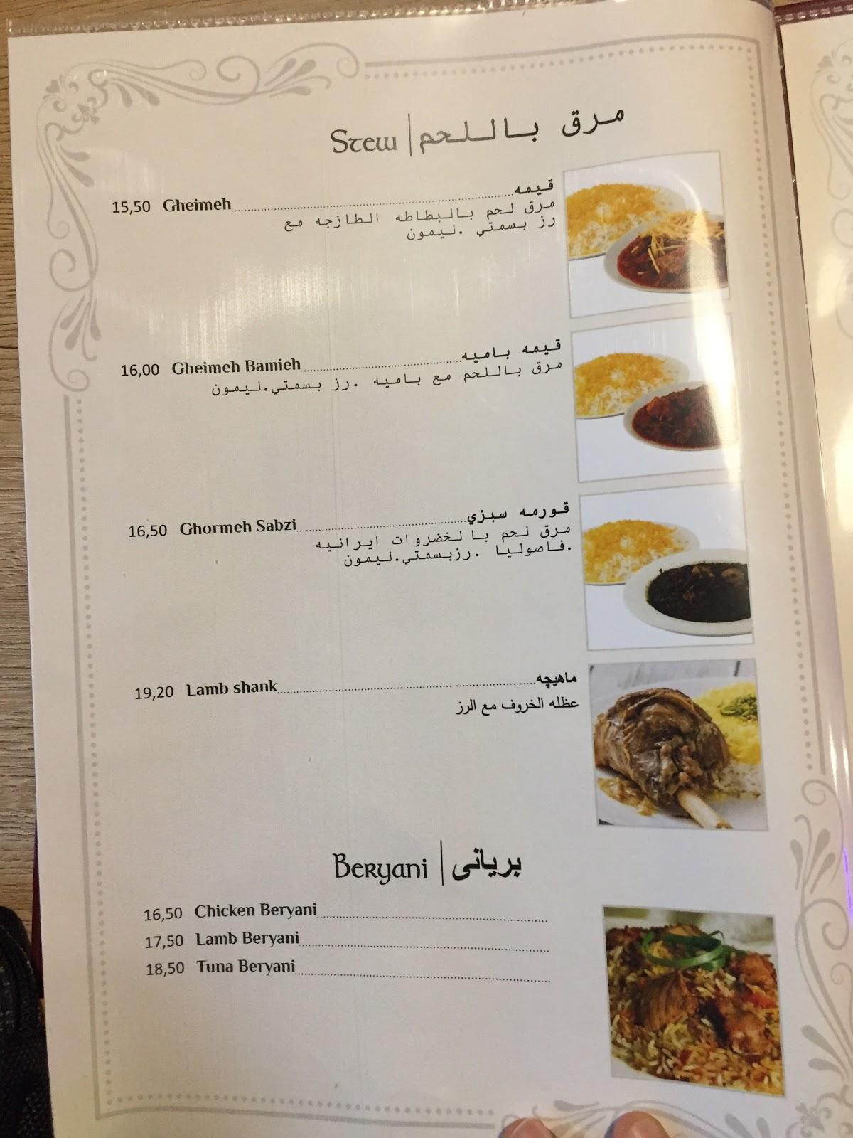 Menu at Shiraz pizzeria, Zell am See, Brucker Bundesstraße 96