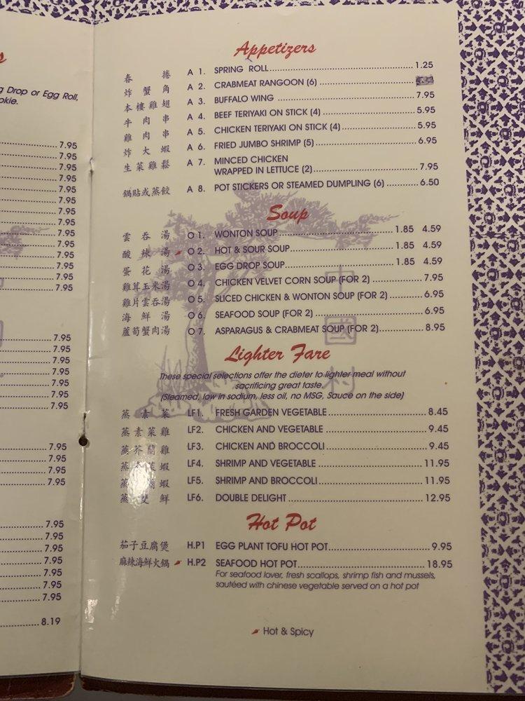 Menu at China Cottage restaurant, Goodlettsville