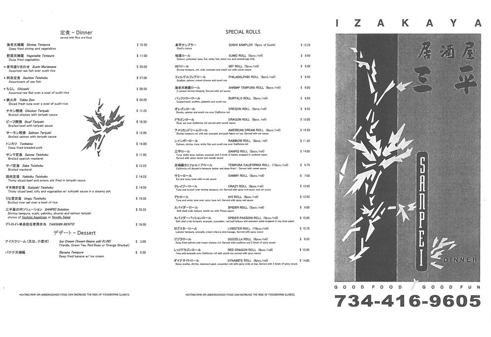 Menu at Izakaya Sanpei Restaurant, Canton