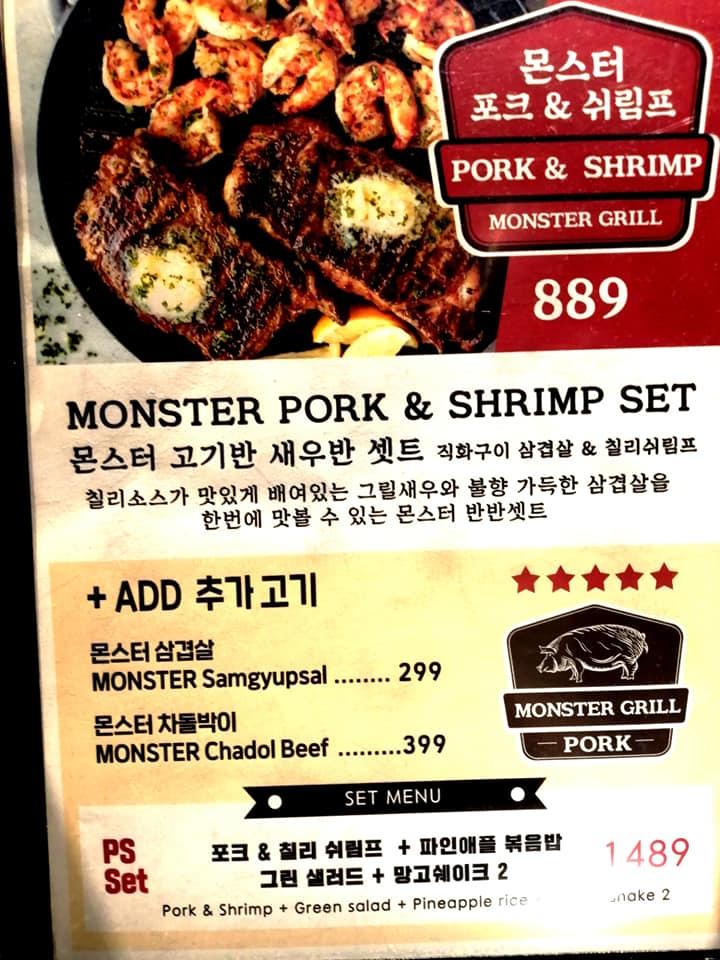 Monster Grill restaurant, Cebu City - Restaurant reviews