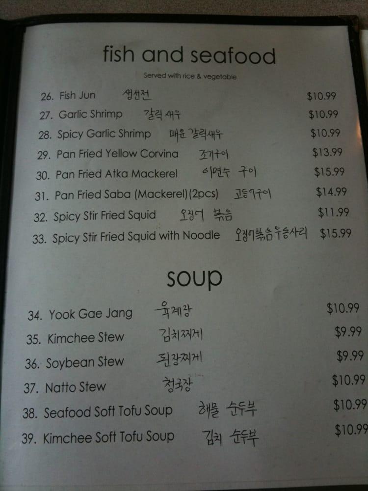 Menu at Cham Cham Korean BBQ Restaurant, Hilo
