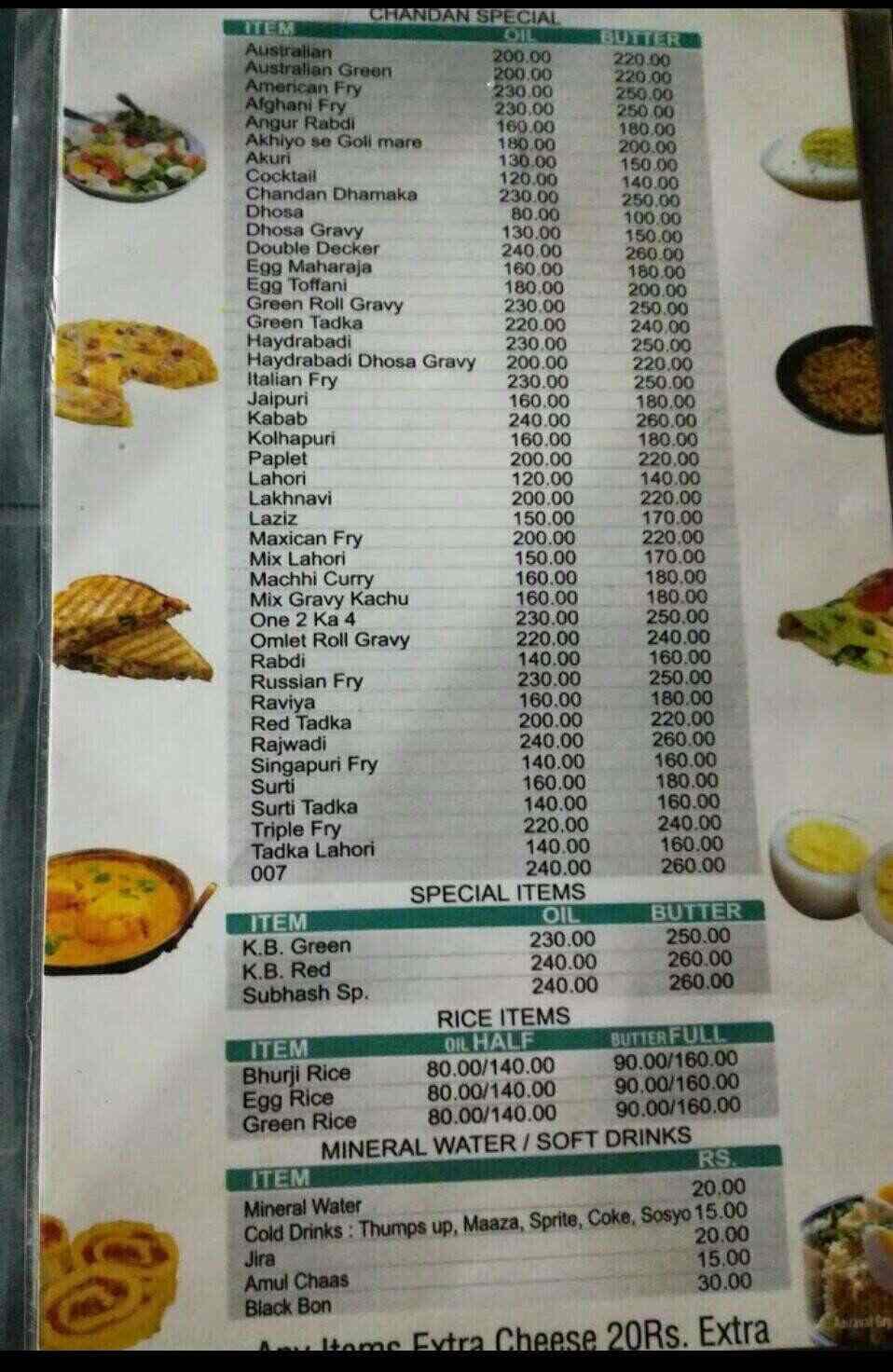 Menu at Chandan Omelette Center, Surat