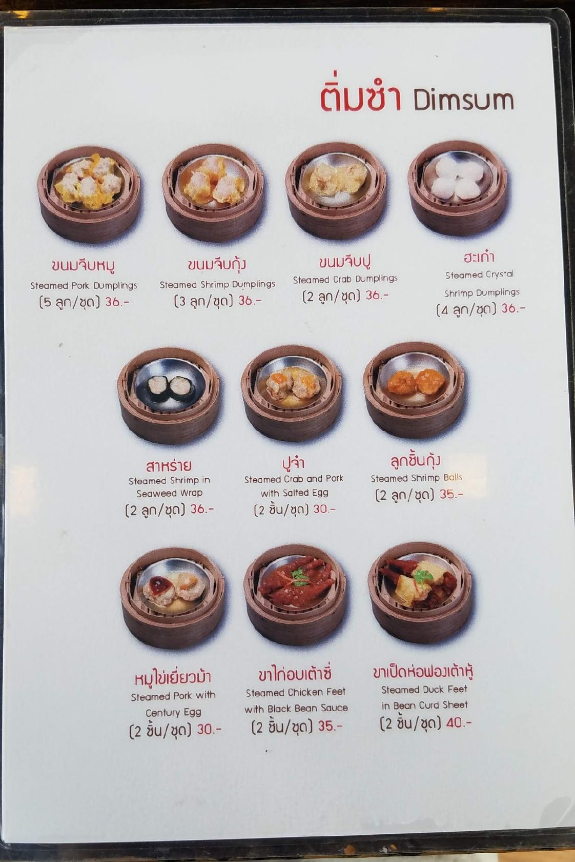 Menu at Waraporn Chinese Bun and Dim Sum restaurant, Bangkok, ท็อปส์ ...