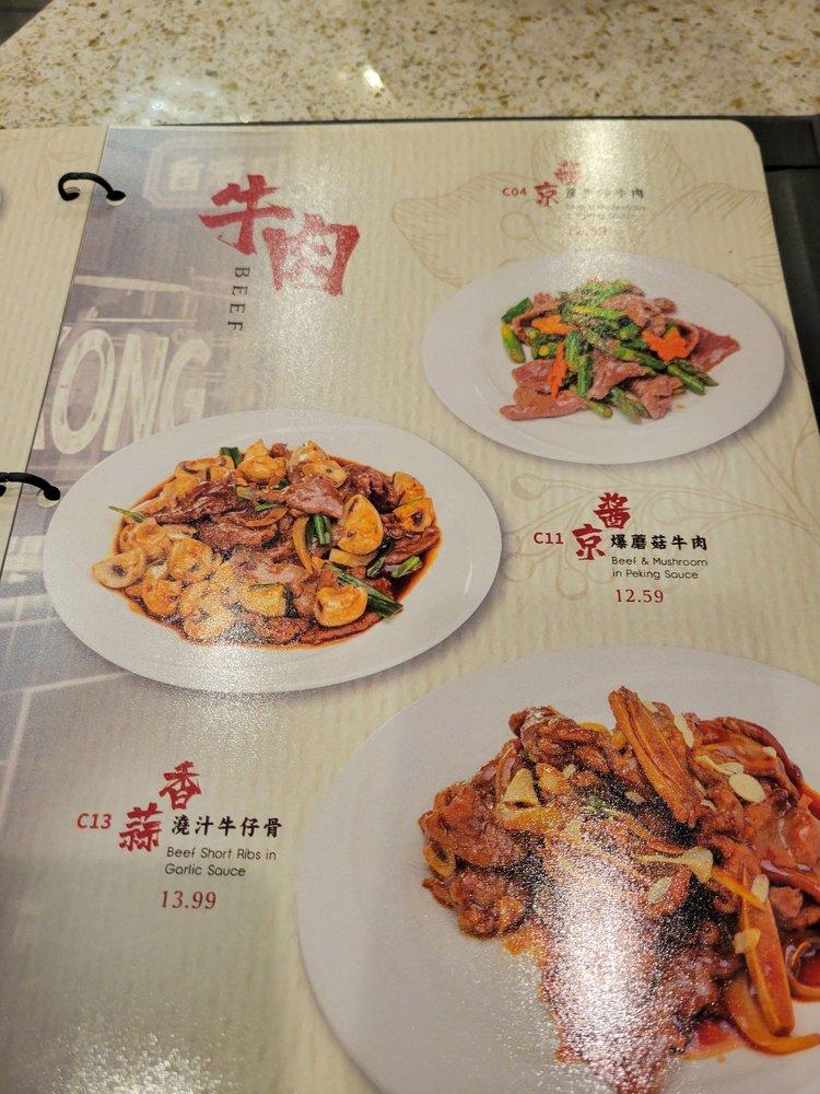 Menu at Hai Tang Cafe & Takeout, Markham, 38 Buttonfield Rd